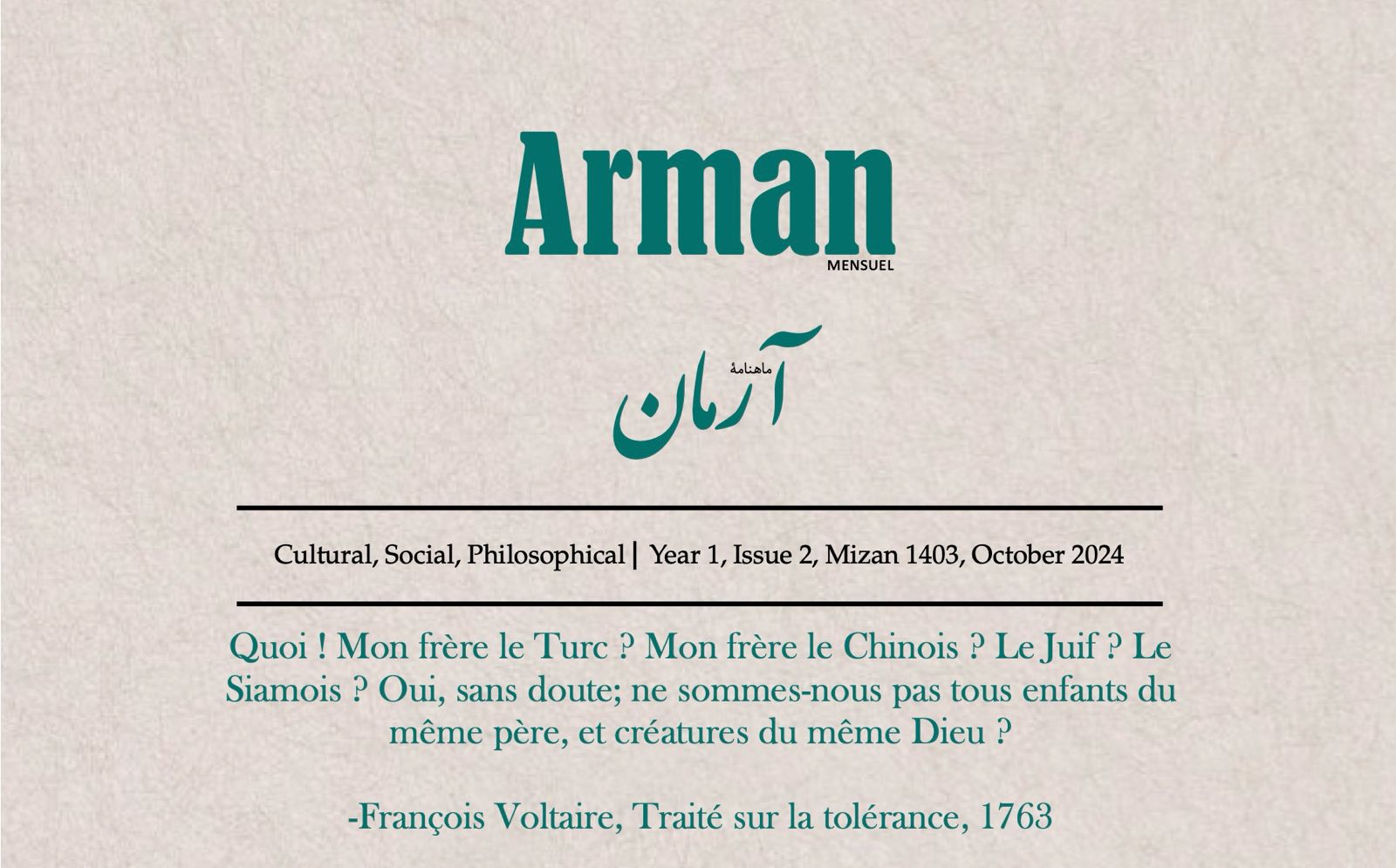 magazine2 - ARMAN